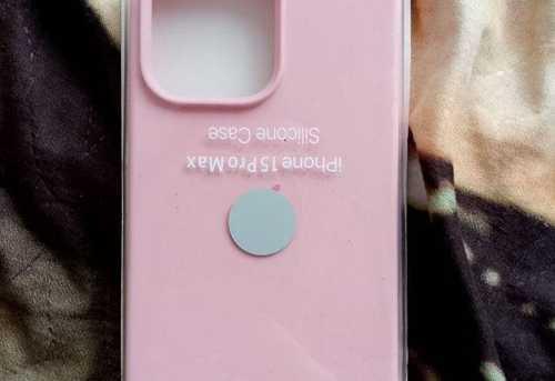 Чехол на iPhone 15 pro max magsafe розовый