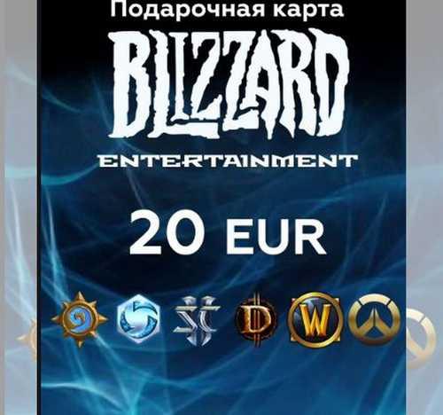 Промокод, подарочная карта Blizzard 20 для региона