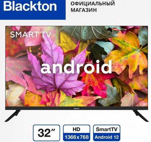 Телевизор SMART tv 32 дюйма