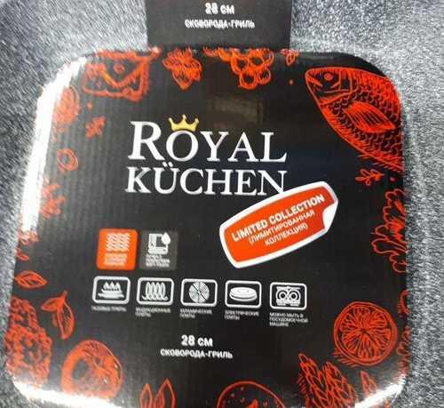 Сковорода гриль 28см royal kuchen