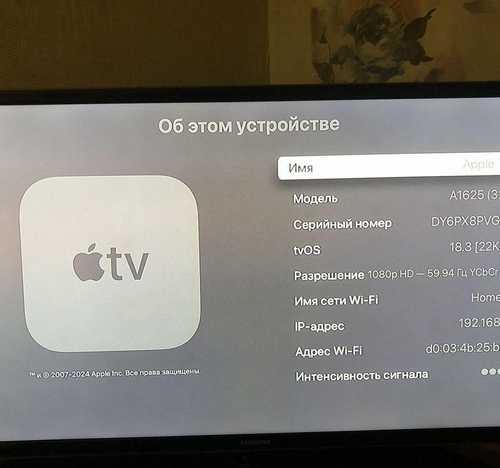 Apple tv 4HD 32gb A1625