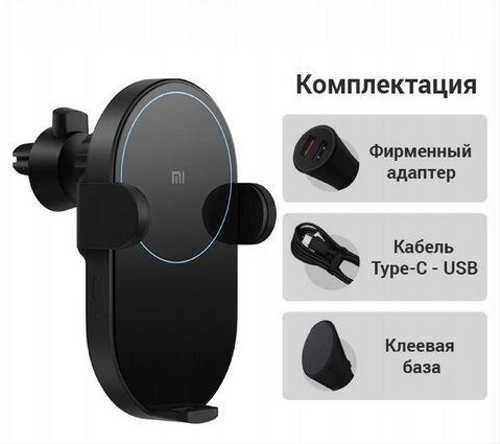 Xiaomi ZMI Wireless Charging Car Holder 18W