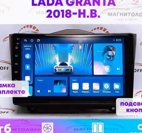 Автомагнитола для LADA Granta 2018-н.в