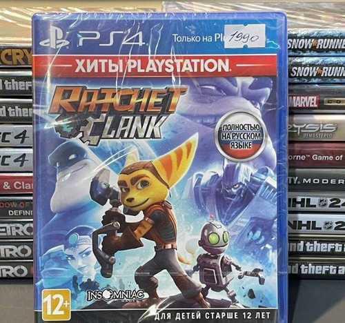 Диск новый Ratchet&Clank PS4 PS5 Магазин Доставка