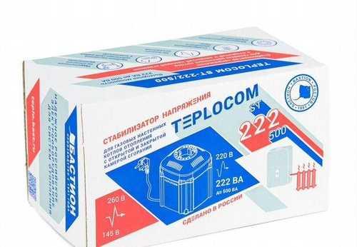 Teplocom ST-222/500 стабилизатор сетевого напряжен
