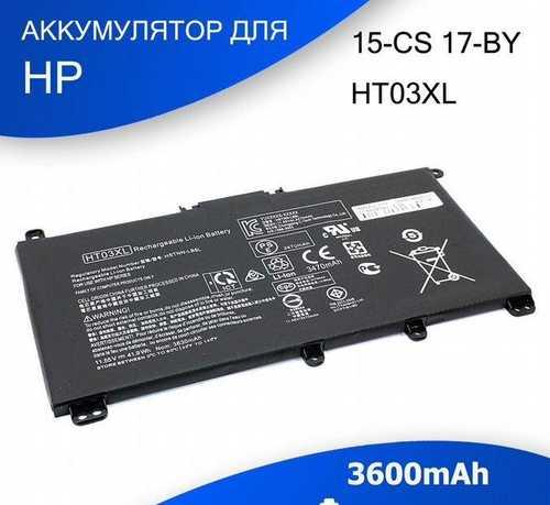 Аккумулятор для HP 15-CS 17-BY (HT03XL) 11.4V 3420