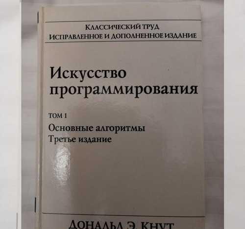 Книги по программированию