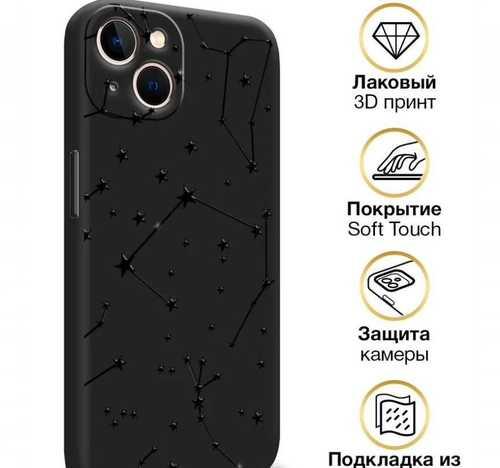 Чехол Soft Touch на Apple iPhone 13 / Айфон 13