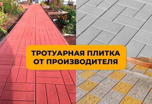 Тротуарная плитка от производителя