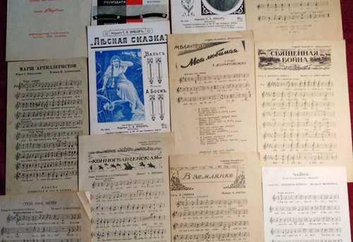 Брошюры 1940-42 гг., советские военные песни