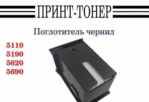 T6710 Поглотитель чернил Epson WF-5190