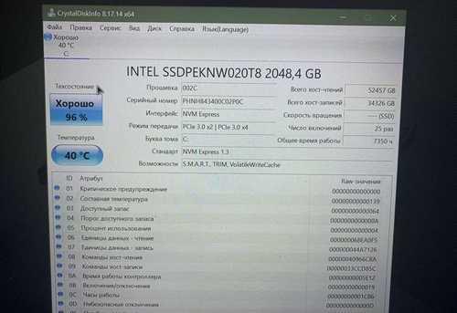 Ssd m2 intel 660p seriel 2tb