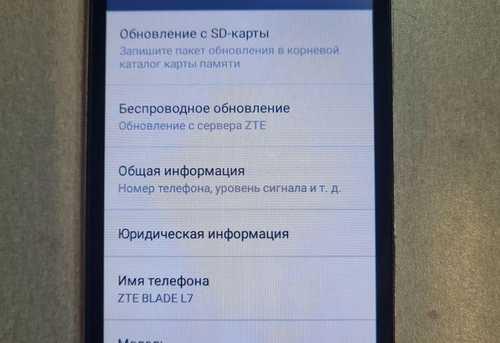 ZTE Blade L7, 8 ГБ