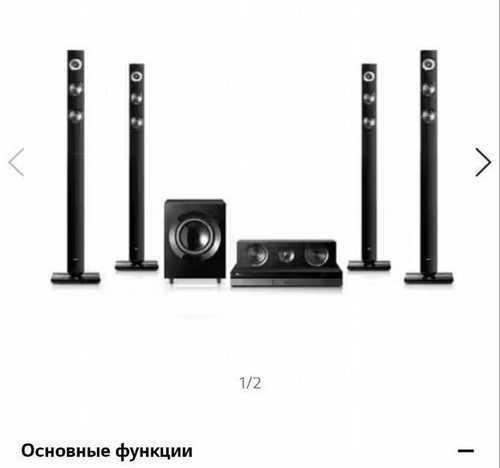 Lg 3D Blu Rаy дом кинотеатр 1100вт