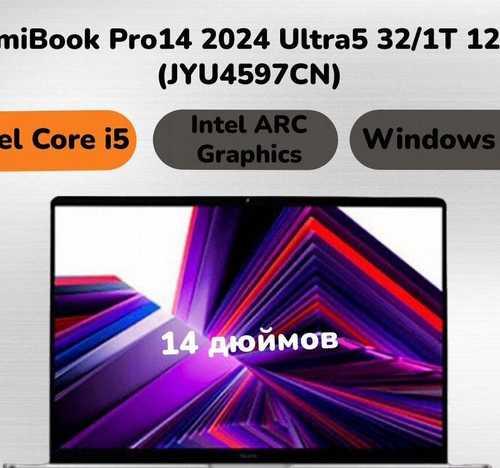 Ноутбук Redmi Book Pro14 Ultra5-125H(JYU4597CN)