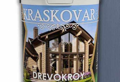 Антисептик Kraskovar Drevokroy RAL 5014 9л