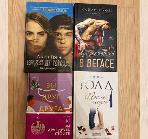 Книги