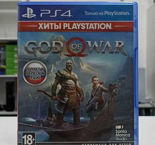 God Of War (PS4)