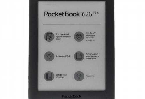 Pocketbook 626 plus