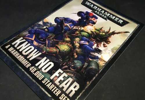 Warhammer 40000. Книга правил "Не Ведая Страха"