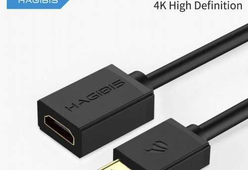 Кабель удлинитель hdmi Hagibis 0.5м