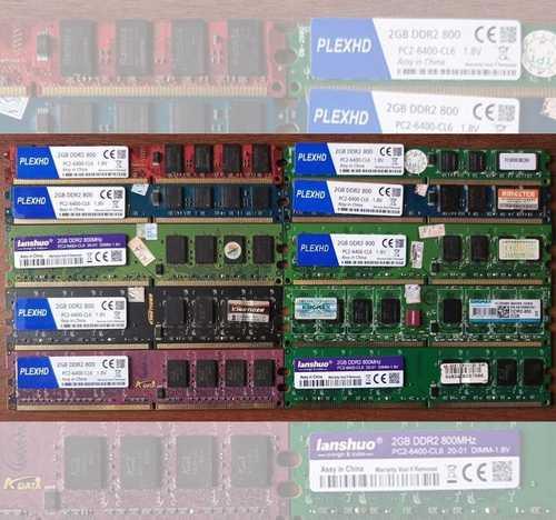 Оперативная память DDR2 2Gb 800Mhz