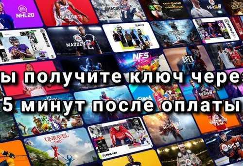 Любые игры на Xbox X/S и One