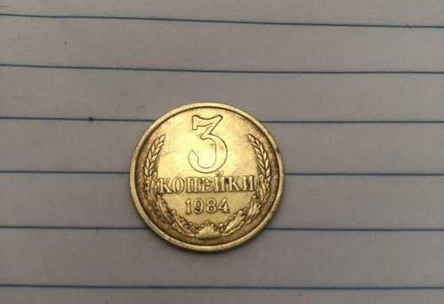 Монета 1984