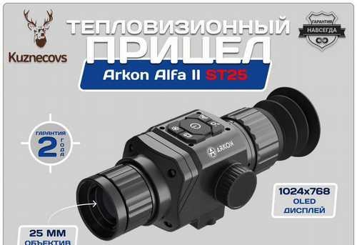 Тепловизионный прицел Arkon Alfa II ST25