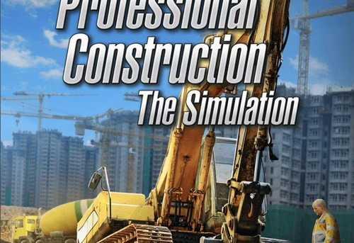 Professional Construction - The Simulation на Ps