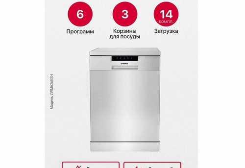 Посудомоечная машина Hansa ZWM626ESH 60см Новая