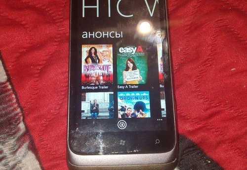 HTC Radar, 8 ГБ