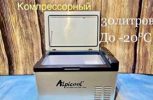 Автомобильный холодильник фреоновый 30 литров