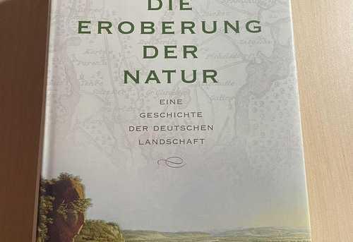 Книга die Eroberung der Natur, Томас Манн