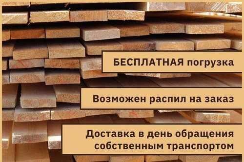 Доска без посредников 50-150-5