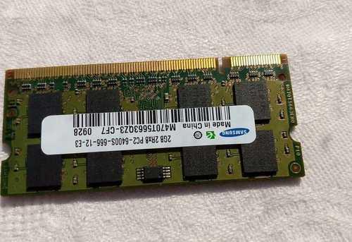 Ddr2 2gb и 1gb для старых ноутбуков:3