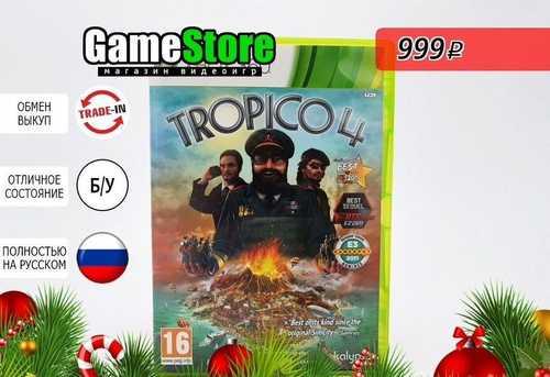 Tropico 4 Английская версия Xbox 360 б/у