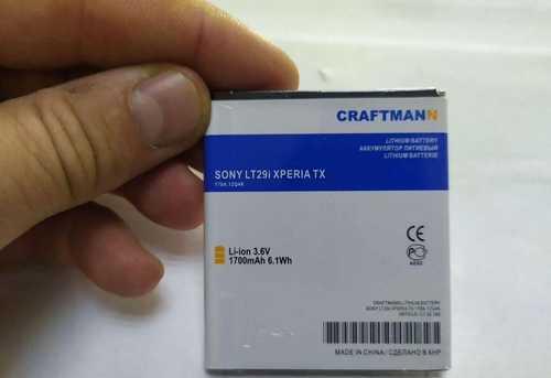Аккумулятор для Sony LT29i Xperia TX