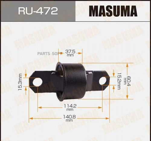 Сайлентблок зад. ford focus II CB4 08-11 RU472