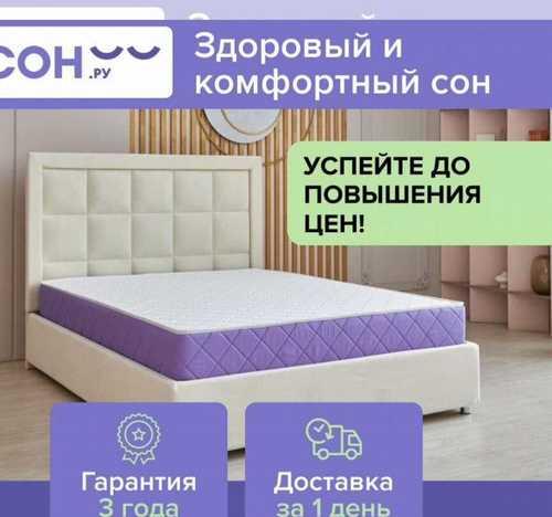 Матрас Sleeptek premierbig Memo Cocos(160х200)