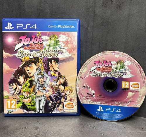 Jojo's Bizarre Adventure Eyes of Heaven PS4/PS5