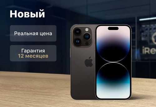 iPhone 14 Pro, 256 ГБ