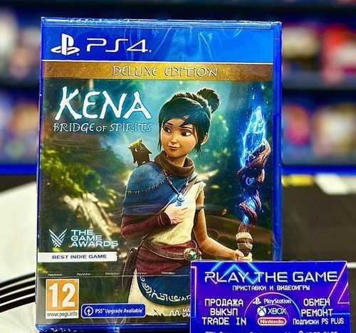 Kena bridge of spirits ps4 new