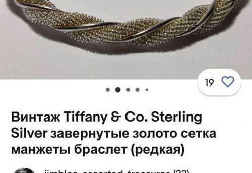 Оригинал Tiffany бенгл браслет