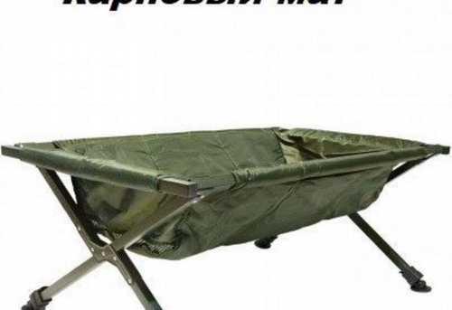 Карповый мат люлька