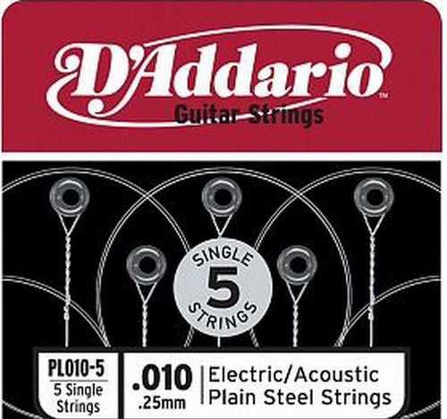 DAddario PL010-5