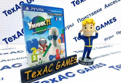 Умник PS Vita