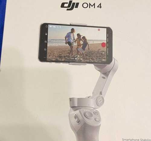 Стабилизатор dji om4