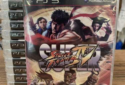 Super Street Fighter 4 (PS4)