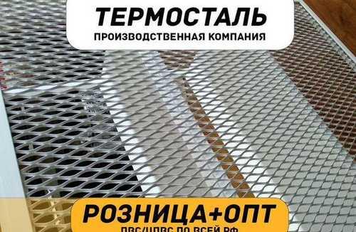 Сетка пвс, цпвс от производителя с доставкой